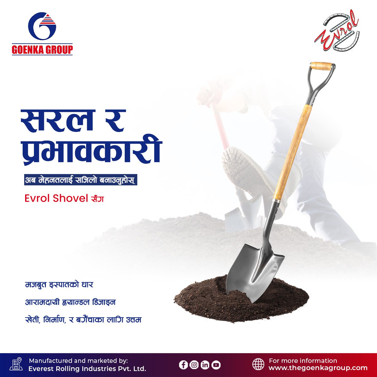Evrol Shovel | Durable Steel Shovel for Construction & Agriculture ...